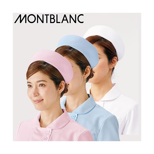 ◎配送方法：通常：宅配便（メール便対応商品）◎商品名：ナースキャップ(丸型)(女性用)◎メーカー：住商モンブラン◎品番：70-165、70-163、70-161◎素材：ソフトトリコット：ポリエステル85% 綿15%◎機能：制菌、透け防止、制...