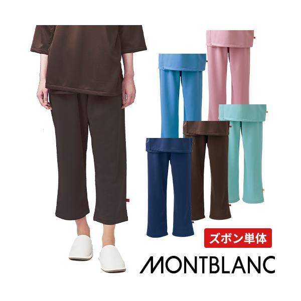 ◎配送方法：通常：宅配便（メール便不可商品）◎商品名：検診衣 パンツ(兼用)◎メーカー：住商モンブラン◎品番：79-515、79-519、79-511、79-517、79-513◎商品説明：サイズが一目でわかる工夫：サイズがわかりやすいよう...