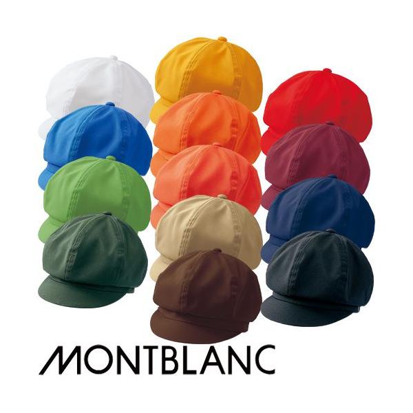 ◎配送方法：通常：宅配便（メール便対応商品）◎商品名：キャスケット◎メーカー：住商モンブラン◎品番：SH003-01、SH003-22、SH003-32、SH003-33、SH003-42、SH003-43、SH003-44、SH003-6...