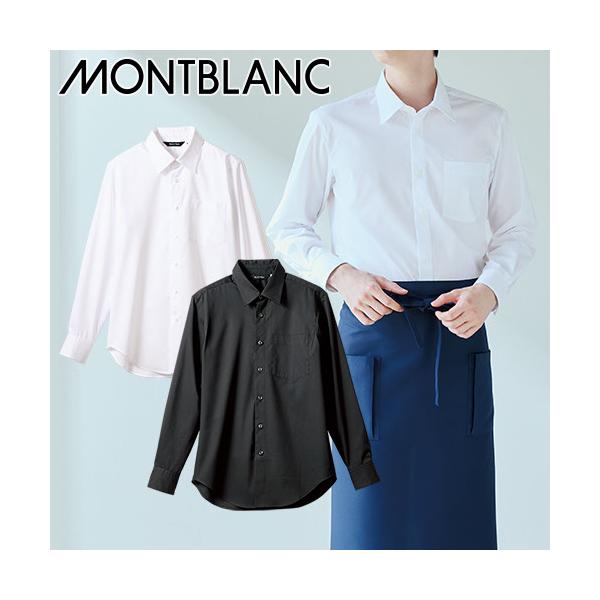 ◎配送方法：通常：宅配便（メール便不可商品）◎商品名：シャツ 長袖 ◎メーカー：住商モンブラン◎品番：SS006-01、SS006-93◎素材：ブロード 綿55％　ポリエステル45％◎機能：ストレッチ◎商品説明：あらゆる業種に対応するリーズ...