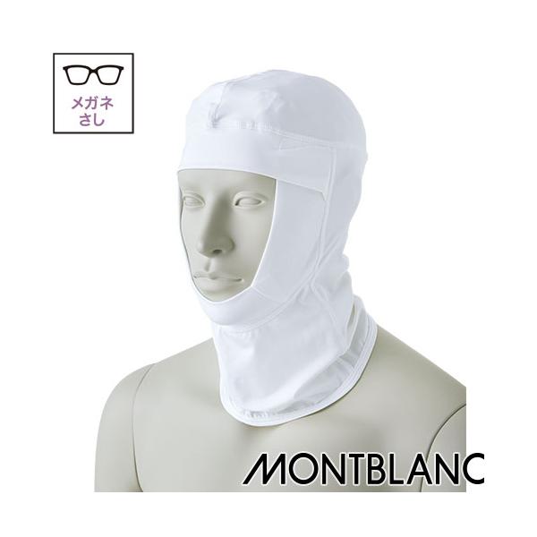 ◎配送方法：通常：宅配便（メール便不可商品）◎商品名：ヘアーネット 兼用 かぶり式◎メーカー：住商モンブラン◎品番：HN-51◎素材：コンプレッションニット(ポリエステル80%　ポリウレタン20%)◎仕様：メガネ差しスリット式◎商品説明：本...