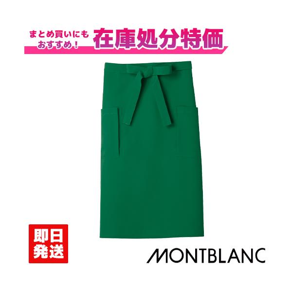 ◎配送方法：通常：宅配便（メール便対応商品）◎商品名：在庫処分特価 サロンエプロン フォレストグリーン◎メーカー：住商モンブラン◎品番：9-424◎規格：グリーン購入法対象品◎素材：ウエザー（PETボトル再生繊維）ポリエステル100%◎機能...