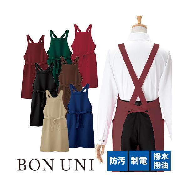 ◎配送方法：通常：宅配便（メール便不可商品）◎商品名：胸当てエプロン◎メーカー：ボンユニ(BONUNI)◎品番：27327-29、27327-59、27327-69、27327-79、27327-99、27327-15、27327-72◎素...