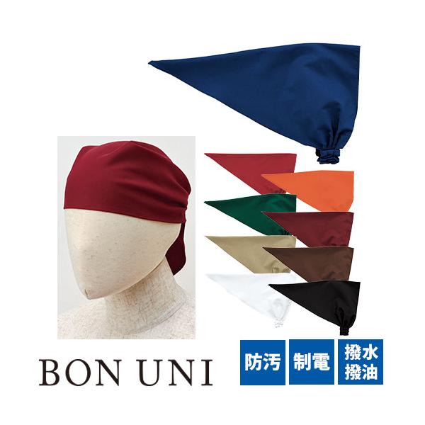 ◎配送方法：通常：宅配便（メール便対応商品）◎商品名：バンダナキャップ◎メーカー：ボンユニ(BONUNI)◎品番：28322-29、28322-47、28322-59、28322-69、28322-72、28322-79、28322-81、...