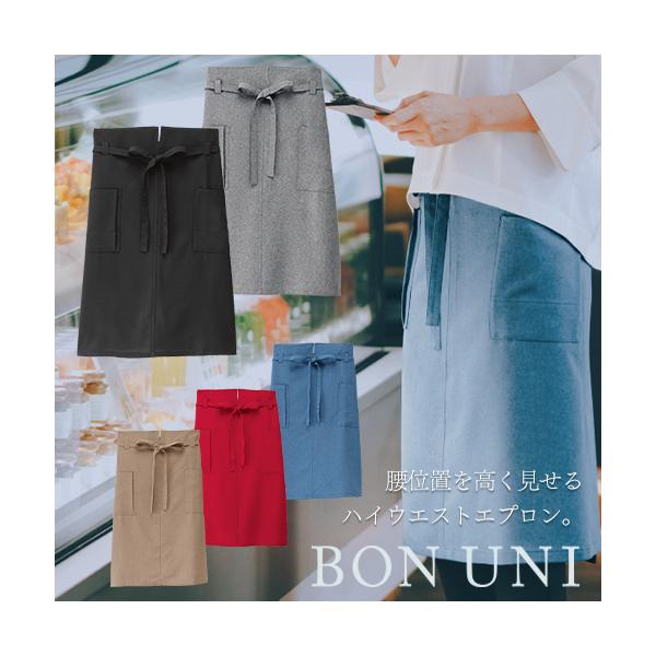 ◎配送方法：通常：宅配便（メール便不可商品）◎商品名：ラップエプロン◎メーカー：ボンユニ(BONUNI)◎品番：27206-15、27206-26、27206-72、27206-92、27206-99◎素材：シャンブレートロ(ポリエステル1...