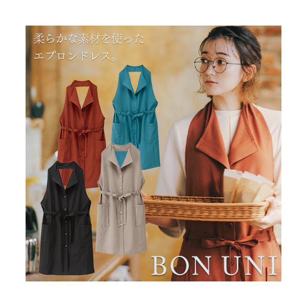 ◎配送方法：通常：宅配便（メール便不可商品）◎商品名：エプロンドレス◎メーカー：ボンユニ(BONUNI)◎品番：27208-15、27208-47、27208-72、27208-99◎素材：トロワッシャー(ポリエステル100%)◎機能：スト...