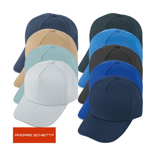 ◎配送方法：通常：宅配便（メール便不可商品）◎商品名：ツイルキャップ◎メーカー：コーコス信岡(CO-COS)◎品番：A-4178◎素材：ソフトツイル(ポリエステル65%・綿35%)◎機能：帯電防止、反射◎ブランド：ANDARE SCHIET...