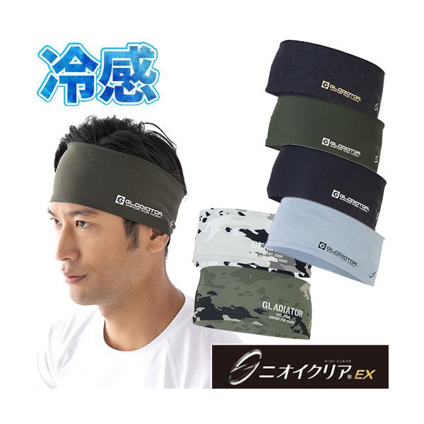 ◎配送方法：通常：宅配便（メール便対応商品）◎商品名：ニオイクリアヘアーバンド◎メーカー：コーコス信岡(CO-COS)◎品番：G-240◎素材：ニオイクリアボーダーパワーストレッチナイロン51％・ポリエステル39％・ポリウレタン10％◎機能...