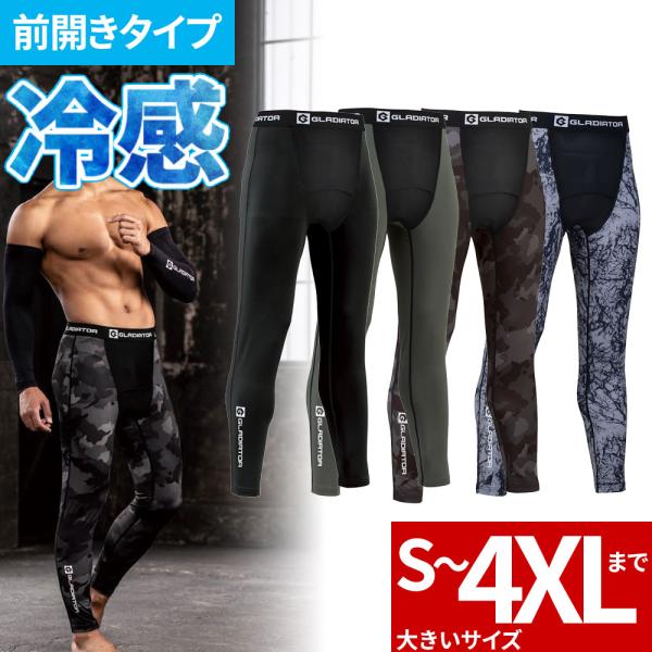 ◎配送方法：通常：宅配便（メール便対応商品）◎商品名：ドライパワーサポート ロングタイツ◎メーカー：コーコス信岡(CO-COS)◎品番：G-813◎素材：DRYクールストレッチ（表地：ポリエステル87％・ポリウレタン13％、メッシュ：ポリエ...