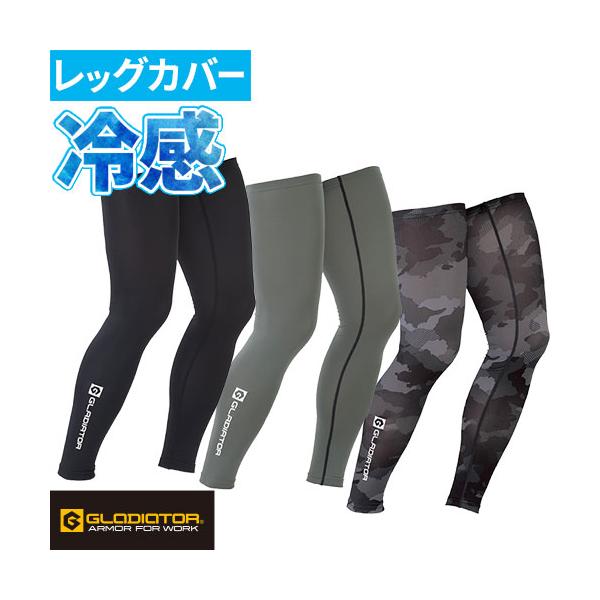 ◎配送方法：通常：宅配便（メール便対応商品）◎商品名：ドライパワーサポートレッグカバー◎メーカー：コーコス信岡(CO-COS)◎品番：G-814◎素材：DRYクールストレッチ（ポリエステル87％・ポリウレタン13％）◎機能：ストレッチ、吸汗...