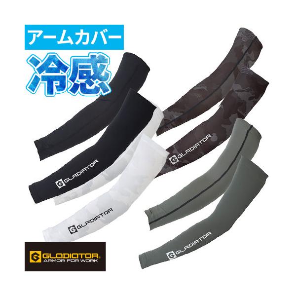 ◎配送方法：通常：宅配便（メール便対応商品）◎商品名：ドライパワーサポートアームカバー◎メーカー：コーコス信岡(CO-COS)◎品番：G-816◎素材：DRYクールストレッチ（ポリエステル87％・ポリウレタン13％）◎機能：ストレッチ、吸汗...