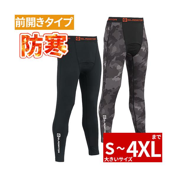 ◎配送方法：通常：宅配便（メール便対応商品）◎商品名：ウォームパワーサポートロングタイツ◎メーカー：コーコス信岡(CO-COS)◎品番：G-1813◎素材：DRYウォームストレッチ（ポリエステル90%・ポリウレタン10%）裏起毛◎機能：スト...