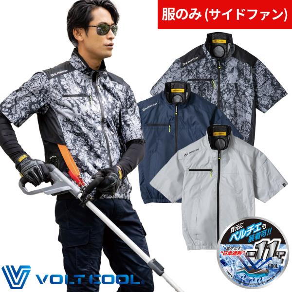 ◎配送方法：通常：宅配便（メール便不可商品）◎商品名：VOLTCOOL ボルトクール 日傘遮熱 半袖ブルゾン（ファン無し）ペルチェネックホルダー付 サイドファン◎メーカー：コーコス信岡(CO-COS)◎品番：G-2030◎素材：マイクロシェ...