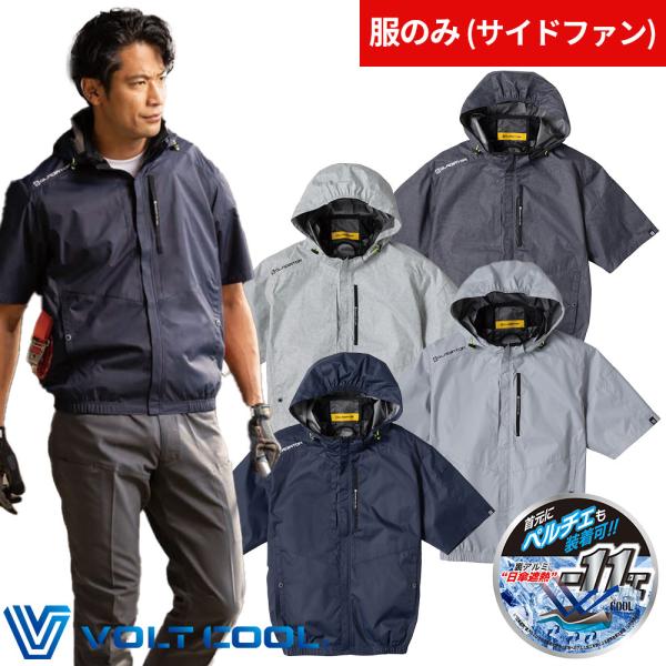 ◎配送方法：通常：宅配便（メール便不可商品）◎商品名：VOLTCOOL ボルトクール 日傘遮熱 半袖ブルゾン（ファン無し）ペルチェネックホルダー付 サイドファン◎メーカー：コーコス信岡(CO-COS)◎品番：G-4030◎素材：マイクロシェ...