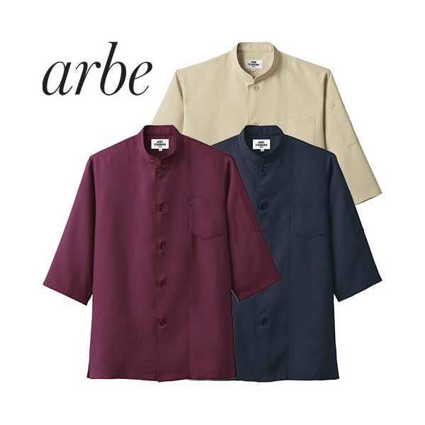 ◎配送方法：通常：宅配便（メール便不可商品）◎商品名：五分袖シングルコックシャツ◎メーカー：チトセ(arbe)◎品番：7756◎素材：ストレッチツイル（ポリエステル100％）◎機能：ストレッチ、透け防止、制電、防汚◎商品説明：左胸ポケット、...