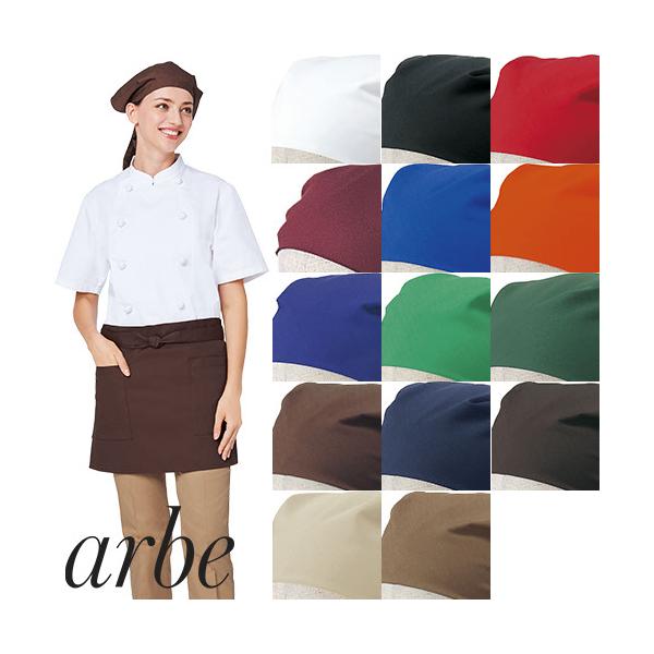 ◎配送方法：通常：宅配便（メール便対応商品）◎商品名：三角巾◎メーカー：チトセ(arbe)◎品番：AS-5925、AS-5925A◎素材：ブロード（ポリエステル65％、綿35％）◎商品説明：サイズ：フリー（三角巾帽 42cm、中心丈 34....