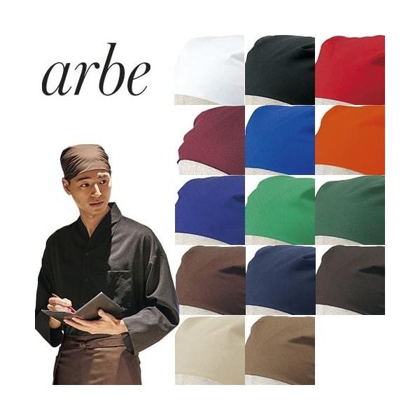 ◎配送方法：通常：宅配便（メール便対応商品）◎商品名：ゴム仕様バンダナキャップ◎メーカー：チトセ(arbe)◎品番：AS-5927、AS-5927A◎素材：ブロード（ポリエステル65％、綿35％）◎商品説明：サイズ：フリー（中心丈 42.5...