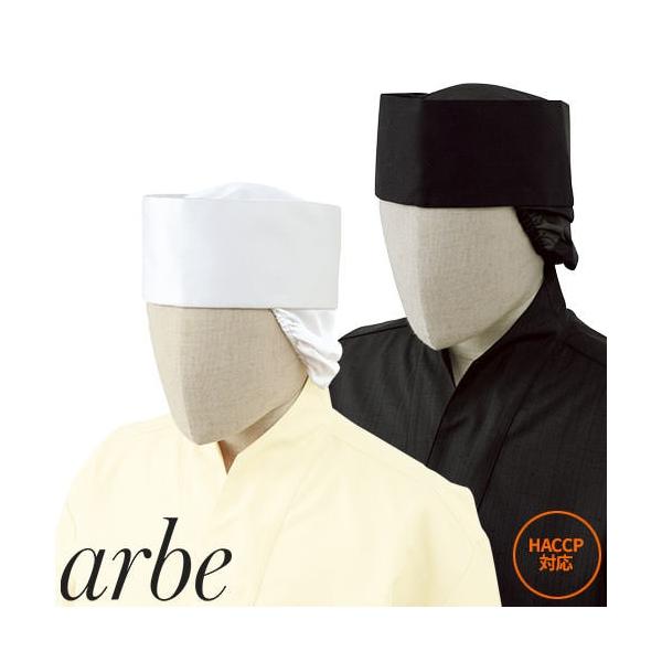 ◎配送方法：通常：宅配便（メール便対応商品）◎商品名：和帽子(ネット付)◎メーカー：チトセ(arbe)◎品番：AS-8519◎規格：HACCP対応（ハサップ）◎素材：ツイル（ポリエステル65％、綿35％）ネット部分（ポリエステル100％）◎...