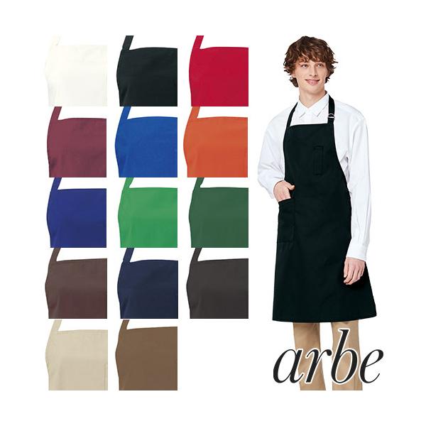 ◎配送方法：通常：宅配便（メール便対応商品）◎商品名：エプロン◎メーカー：チトセ(arbe)◎品番：T-62、T-62A◎素材：ツイル（ポリエステル65％、綿35％）◎機能：はつ油◎商品説明：右ポケット、左胸ペン差しポケット◎シリーズ：15...