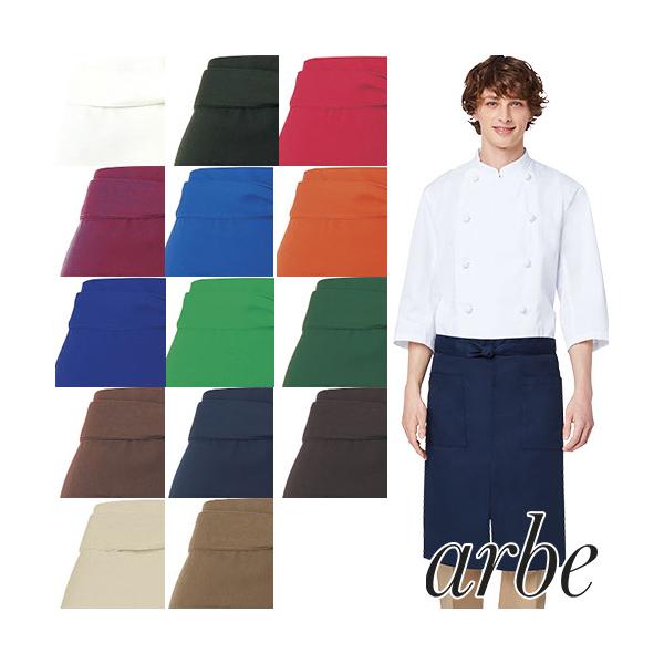 ◎配送方法：通常：宅配便（メール便対応商品）◎商品名：62cm丈 エプロン◎メーカー：チトセ(arbe)◎品番：T-6879、T-6879A◎素材：ツイル（ポリエステル65％、綿35％）◎機能：はつ油◎商品説明：両脇ポケット、前中心スリット...