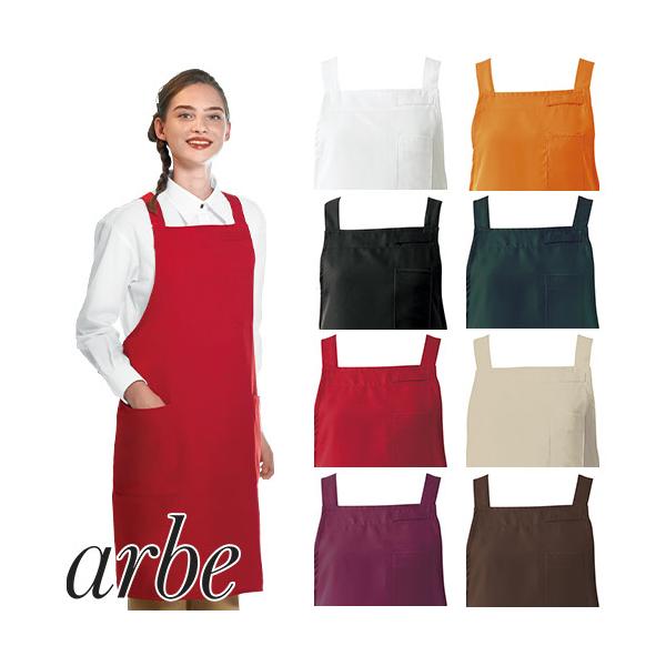 ◎配送方法：通常：宅配便（メール便対応商品）◎商品名：エプロン◎メーカー：チトセ(arbe)◎品番：T-7500◎素材：ツイル（ポリエステル100％）◎機能：撥水、防汚◎仕様：テフロン加工◎商品説明：名札ループ、左胸ペン差しポケット、両脇ポ...