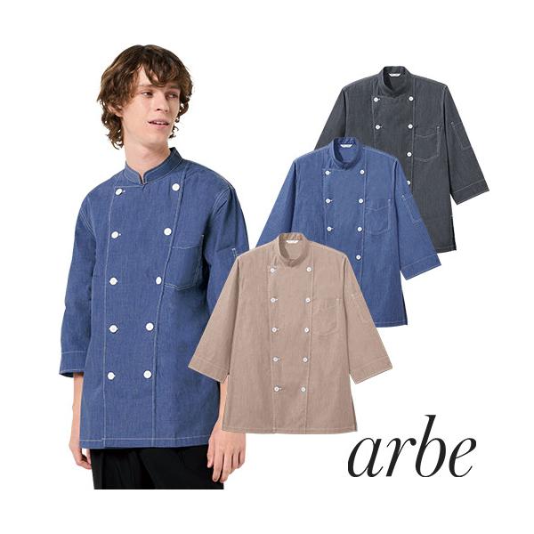 ◎配送方法：通常：宅配便（メール便不可商品）◎商品名：コックシャツ[兼用]◎メーカー：チトセ(arbe)◎品番：AS8900◎素材：ダンガリー（ポリエステル65%、綿35%）◎機能：左胸ポケット、左袖ペン差しポケット、両脇スリット◎ブランド...