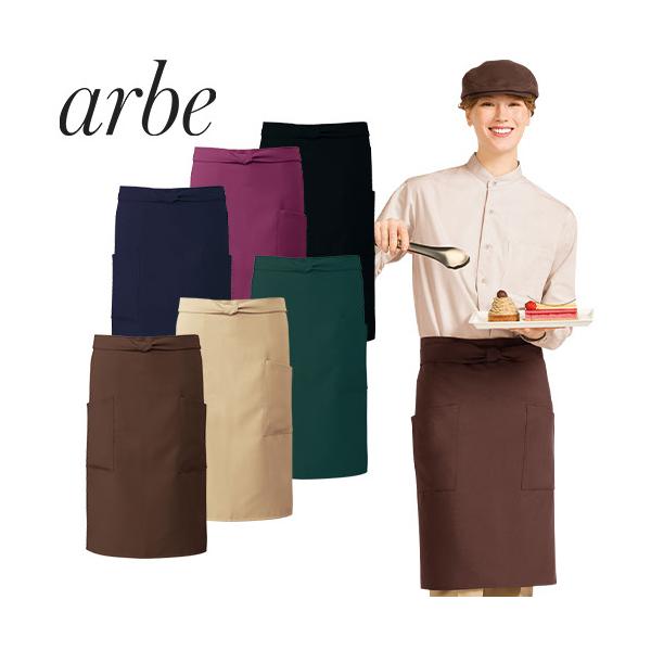 ◎配送方法：通常：宅配便（メール便不可商品）◎商品名：腰下エプロン◎メーカー：チトセ(arbe)◎品番：BSS-200◎素材：トロピカル（ポリエステル100%）◎機能：制電、SEK制菌◎商品説明：飲食店以外のお店にも！多機能エプロンで、作業...