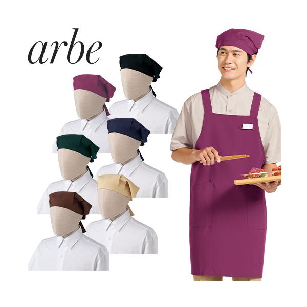 ◎配送方法：通常：宅配便（メール便不可商品）◎商品名：三角巾◎メーカー：チトセ(arbe)◎品番：BSS-204◎素材：トロピカル（ポリエステル100%）◎商品説明：シンプルだから、カフェからデパ地下まで。トータルコストもリーズナブル！◎シ...