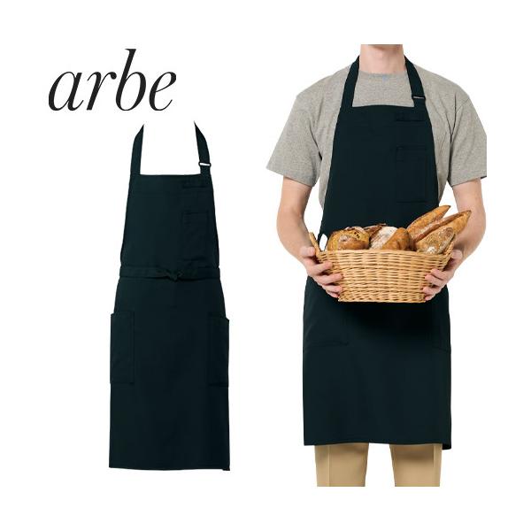 ◎配送方法：通常：宅配便（メール便不可商品）◎商品名：胸当てエプロン◎メーカー：チトセ(arbe)◎品番：T-9104◎素材：ツイル（ポリエステル100％）◎機能：ストレッチ、制電、耐塩素◎仕様：左胸ポケット、両脇ポケット、ネームループ付き...