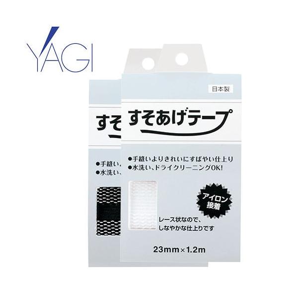 ◎配送方法：通常：宅配便（メール便対応商品）◎商品名：裾上げテープ◎メーカー：ヤギ(YAGI)◎品番：OP501◎素材：ポリエステル80%・ナイロン20%◎ここでよく使われます：飲食店 レストラン バー ラウンジ フレンチ フランス料理 高...
