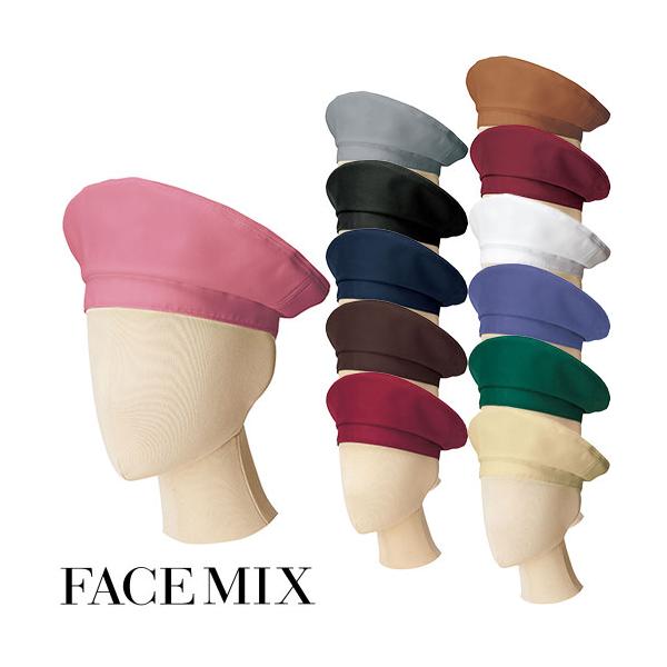 ◎配送方法：通常：宅配便（メール便不可商品）◎商品名：ベレー帽◎メーカー：FACEMIX◎品番：FA9673◎素材：ツイル（ポリエステル100％）◎機能：制電素材、退色防止◎仕様：後ろのベルトで簡単にサイズを調整することができます。◎シリー...
