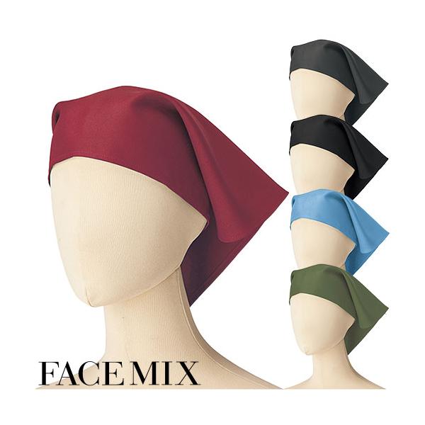 ◎配送方法：通常：宅配便（メール便不可商品）◎商品名：三角巾◎メーカー：FACEMIX◎品番：FA9464◎素材：トロピカル（ポリエステル100％）◎ブランド：FACEMIX◎仕様：ワンタッチゴム付き◎同素材エプロン：FK7199・FK72...