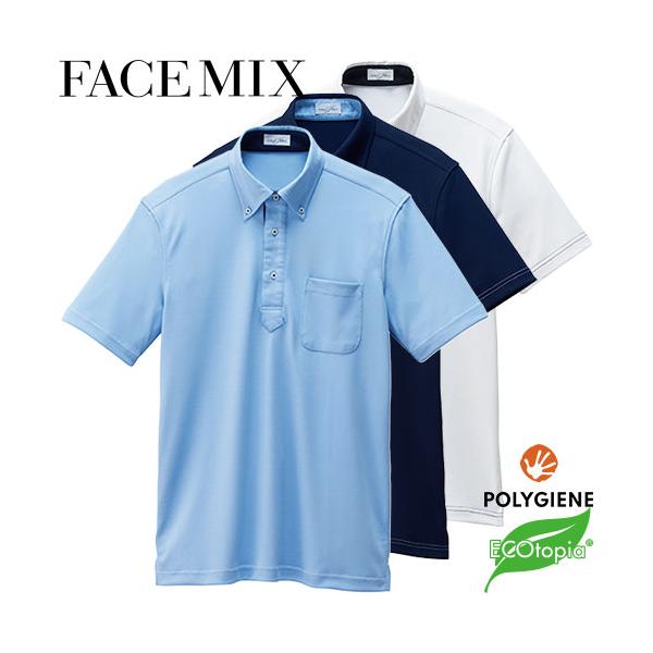 ◎配送方法：通常：宅配便（メール便不可商品）◎商品名：ユニセックスポロシャツ◎メーカー：FACEMIX◎品番：FB4569U◎素材：鹿の子（ポリエステル100％）◎機能：Polygiene StayFresh( ポリジン・ステイフレッシュ)...