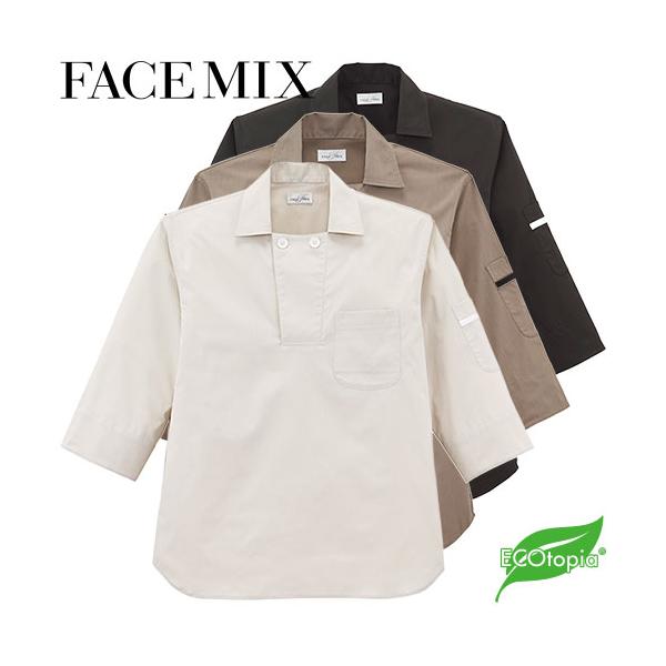 ◎配送方法：通常：宅配便（メール便不可商品）◎商品名：ユニセックスコックシャツ◎メーカー：FACEMIX◎品番：FB4572U◎素材：タイプライター（ポリエステル100％）◎機能：ECOtopia（エコトピア）、透け防止、ストレッチ、吸水、...