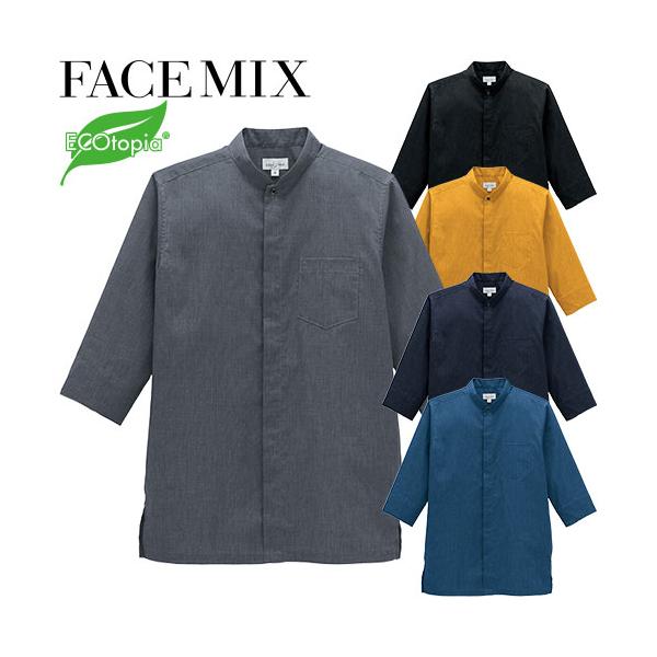 ◎配送方法：通常：宅配便（メール便不可商品）◎商品名：スタンドカラー和シャツ◎メーカー：FACEMIX◎品番：FB4573U◎素材：ドットエア（ポリエステル65％・綿35％）◎機能：ECOtopia（エコトピア）、高通気◎ブランド：FACE...