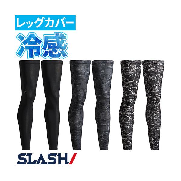 ◎配送方法：通常：宅配便（メール便対応商品）◎商品名：クールタッチロングレッグカバー（左右1セット） 0621後継品◎メーカー：シンメン◎品番：0651◎素材：ポリエステル90％、ポリウレタン10％◎機能：ストレッチ、接触冷感、吸汗速乾、U...