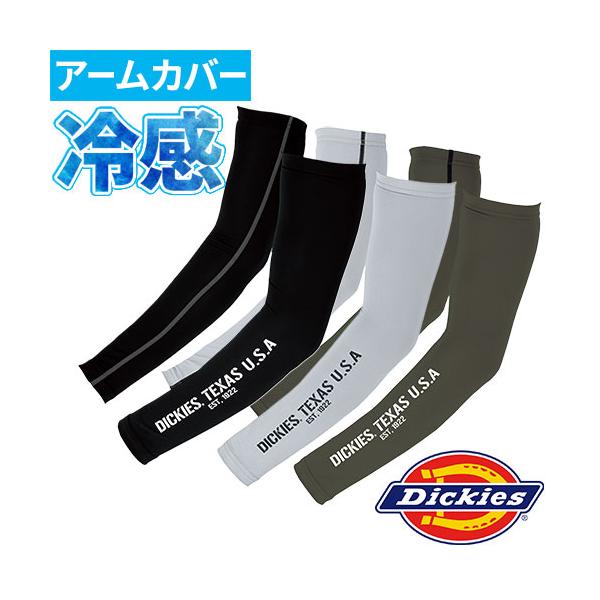 ◎配送方法：通常：宅配便（メール便対応商品）◎商品名：ドライパワーサポートアームカバー 左右1セット◎メーカー：ディッキーズ(Dickies)◎品番：D-2086◎素材：DRYパワーストレッチ（ポリエステル90％、ポリウレタン10％）メッシ...