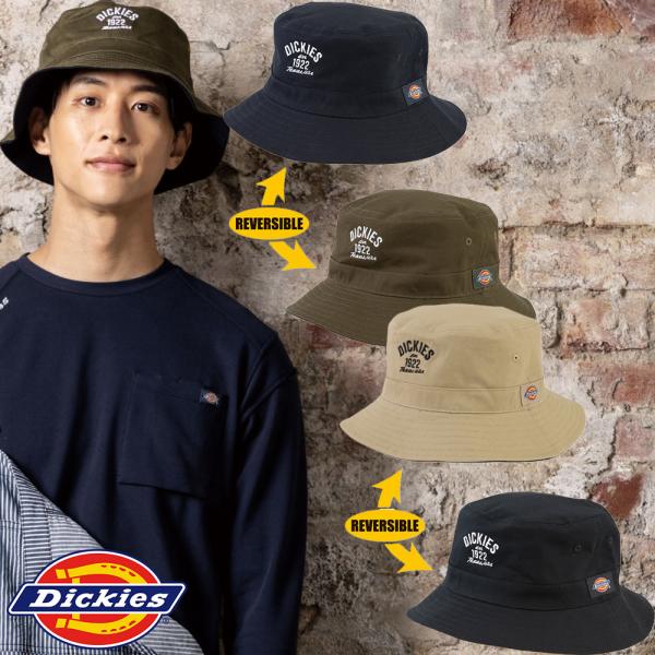 ◎配送方法：通常：宅配便（メール便不可商品）◎商品名：コットンリバーシブルワークハット  ◎メーカー：ディッキーズ(Dickies)◎品番：D-8214◎素材：綿ツイル（綿100％）◎機能：消臭、UVカット◎ブランド：Dickies（ディッ...
