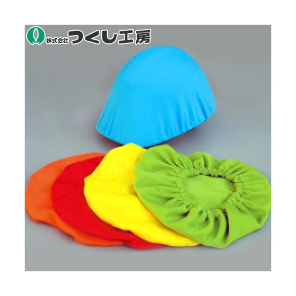 ◎配送方法：通常：宅配便（メール便不可商品）◎商品名：カラーヘルメットカバー◎メーカー：つくし工房◎品番：3137-B、3137-G、3137-J、3137-R、3137-Y◎素材：ポリエスル◎機能：サイズ：フリー、質量：42g◎商品説明：...