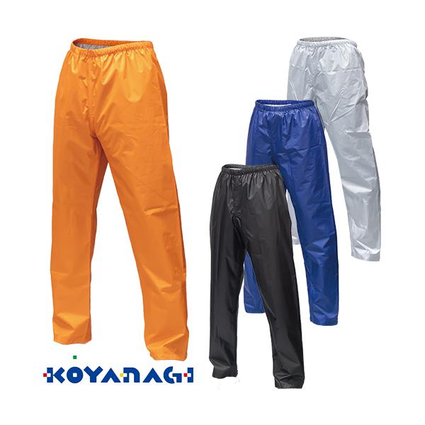 ◎配送方法：通常：宅配便（メール便対応商品）◎商品名：ファンプラスライト2パンツ◎メーカー：コヤナギ◎品番：FP-12P◎素材：表地：ポリエステル100％タフタ(透湿ポリウレタン引き)裏地：ポリエステル100％メッシュ◎機能：防水、撥水、透...