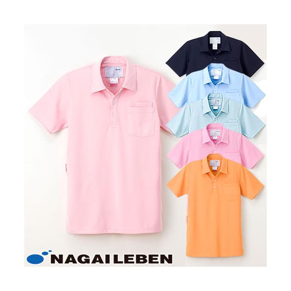 ◎配送方法：通常：宅配便（メール便不可商品）◎商品名：ニットシャツ◎メーカー：ナガイレーベン◎品番：CX-2437◎商品説明：接触冷感があり、汗蒸れしにくい素材です。高い伸縮性を持ち、着心地の良さと動きやすさを提供します。特殊仕上により吸水...