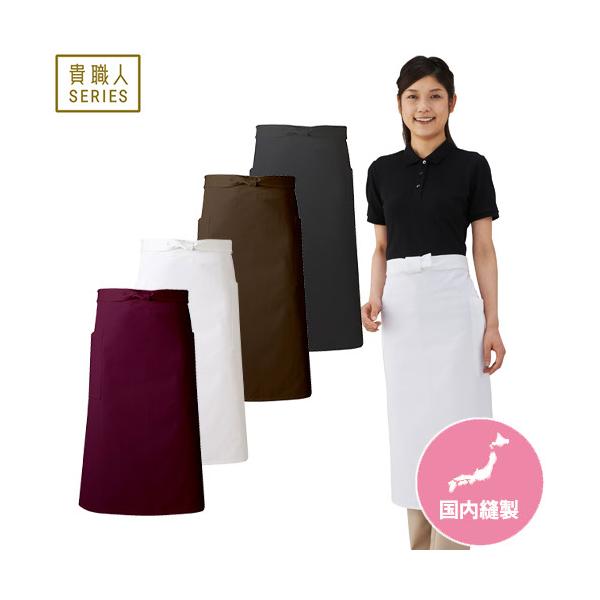 ◎配送方法：通常：宅配便（メール便対応商品）◎商品名：ショートソムリエ◎メーカー：興栄繊商◎品番：KR80-0、KR80-2、KR80-3、KR80-BD◎素材：チノクロス（綿70％・ポリエステル30％）◎機能：撥水、制電◎商品説明：熱に強...