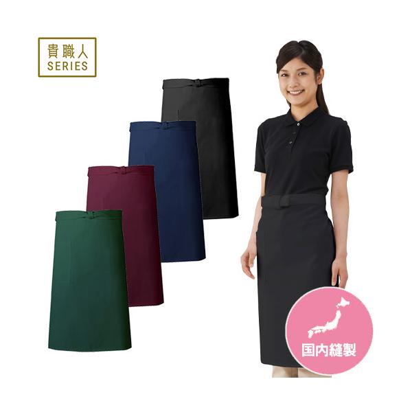 ◎配送方法：通常：宅配便（メール便対応商品）◎商品名：ミドルエプロン◎メーカー：興栄繊商◎品番：KK60-0、KK60-1、KK60-BD、KK60-5◎素材：チノクロス（綿70％・ポリエステル30％）◎商品説明：しっかりとした厚みで熱に強...