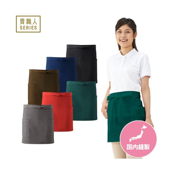 ◎配送方法：通常：宅配便（メール便対応商品）◎商品名：軽量ショートエプロン◎メーカー：興栄繊商◎品番：KI200-BK、KI200-NB、KI200-BR、KI200-GR、KI200-RE、KI200-GY◎素材：交織ポプリン（ポリエステ...