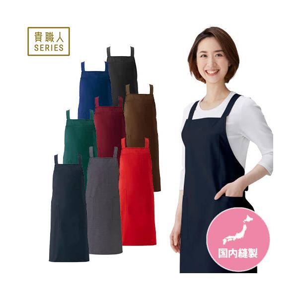 ◎配送方法：通常：宅配便（メール便対応商品）◎商品名：胸当てエプロン タスキ◎メーカー：興栄繊商◎品番：KI300-BK、KI300-NB、KI300-BR、KI300-WI、KI300-GR、KI300-RE、KI300-RGY、KI30...