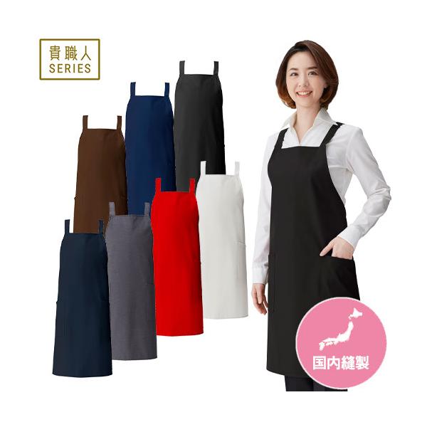 ◎配送方法：通常：宅配便（メール便対応商品）◎商品名：胸当てエプロン タスキ◎メーカー：興栄繊商◎品番：SF350-BK、SF350-NB、SF350-BR、SF350-WH、SF350-RE、SF350-GY、SF350-DNB◎素材：交...