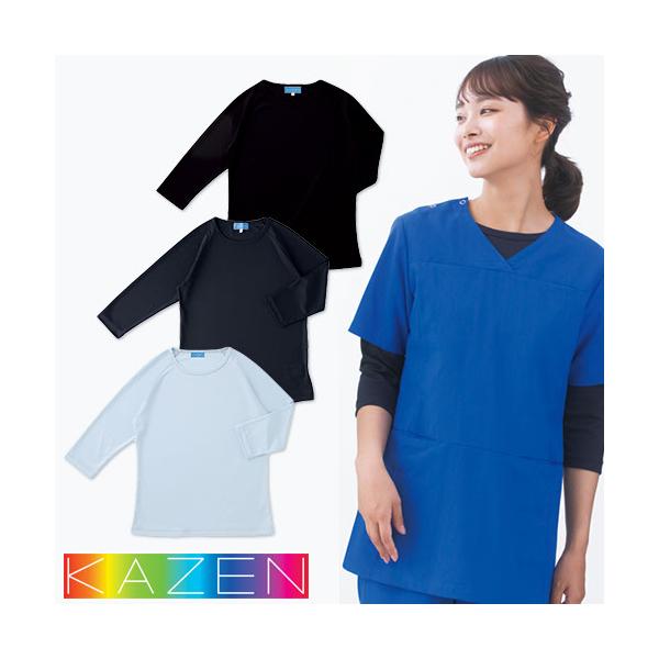 ◎配送方法：通常：宅配便（メール便対応商品）◎商品名：インナー T シャツ(男女兼用)◎メーカー：KAZEN(カゼン)◎品番：233-05、233-08、233-11◎商品説明：作業の邪魔になりにくい袖丈、吸汗速乾性に優れたスクラブ用インナ...