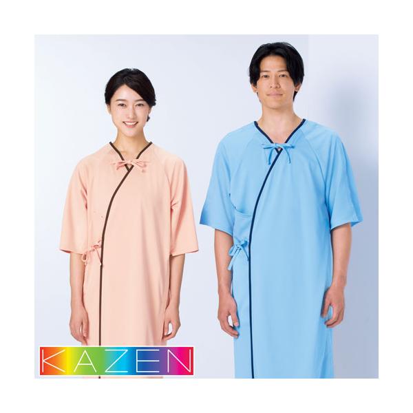 ◎配送方法：通常：宅配便（メール便不可商品）◎商品名：術前術後衣◎メーカー：KAZEN(カゼン)◎品番：303-41、303-43◎素材：制電トリコットポリエステル100%◎機能：制電◎ブランド：カゼン(KAZEN)◎仕様：●肩・袖・脇はテ...