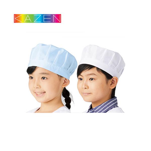 ◎配送方法：通常：宅配便（メール便不可商品）◎商品名：給食帽(2枚)◎メーカー：KAZEN(カゼン)◎品番：391-90、391-91◎規格：O-157対応制菌加工◎素材：ブロード（ポリエステル65％・綿35％）◎機能：制菌◎仕様：後ろゴム...