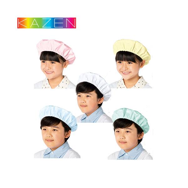 ◎配送方法：通常：宅配便（メール便対応商品）◎商品名：給食帽(2枚)◎メーカー：KAZEN(カゼン)◎品番：392-90、392-91、392-92、392-93、392-94◎規格：O-157対応制菌加工◎素材：ブロード（ポリエステル65...
